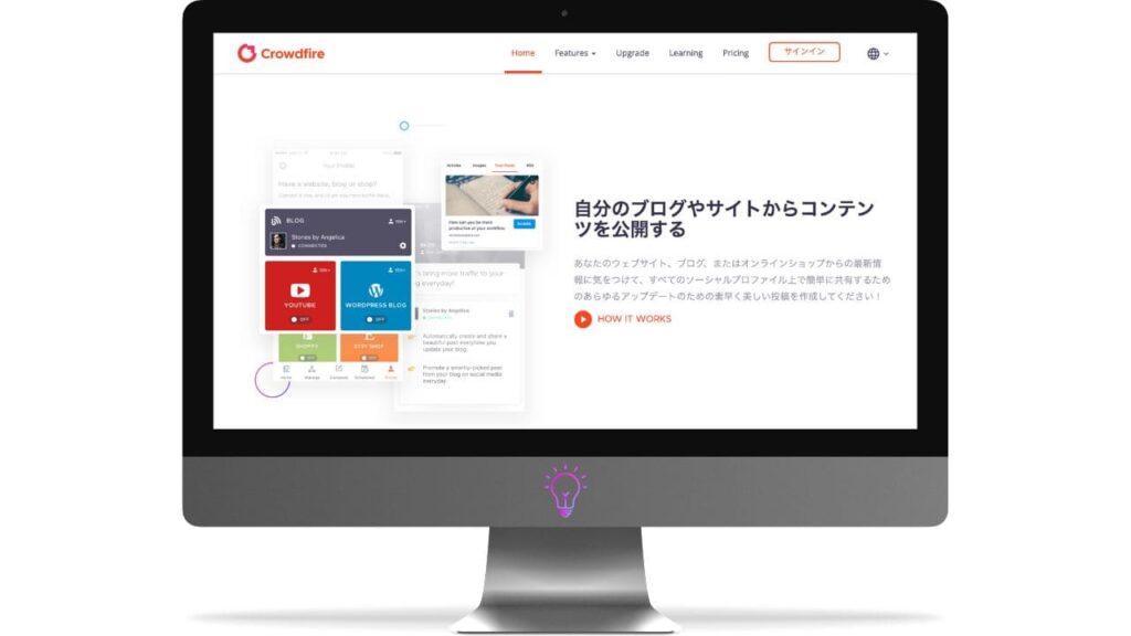 【SNS投稿を一括予約！】Crowdfireの評判や使い方を徹底レビュー【安全なSNS管理/ クラウドファイア】 - ソシャチ！- Social Networking Tips