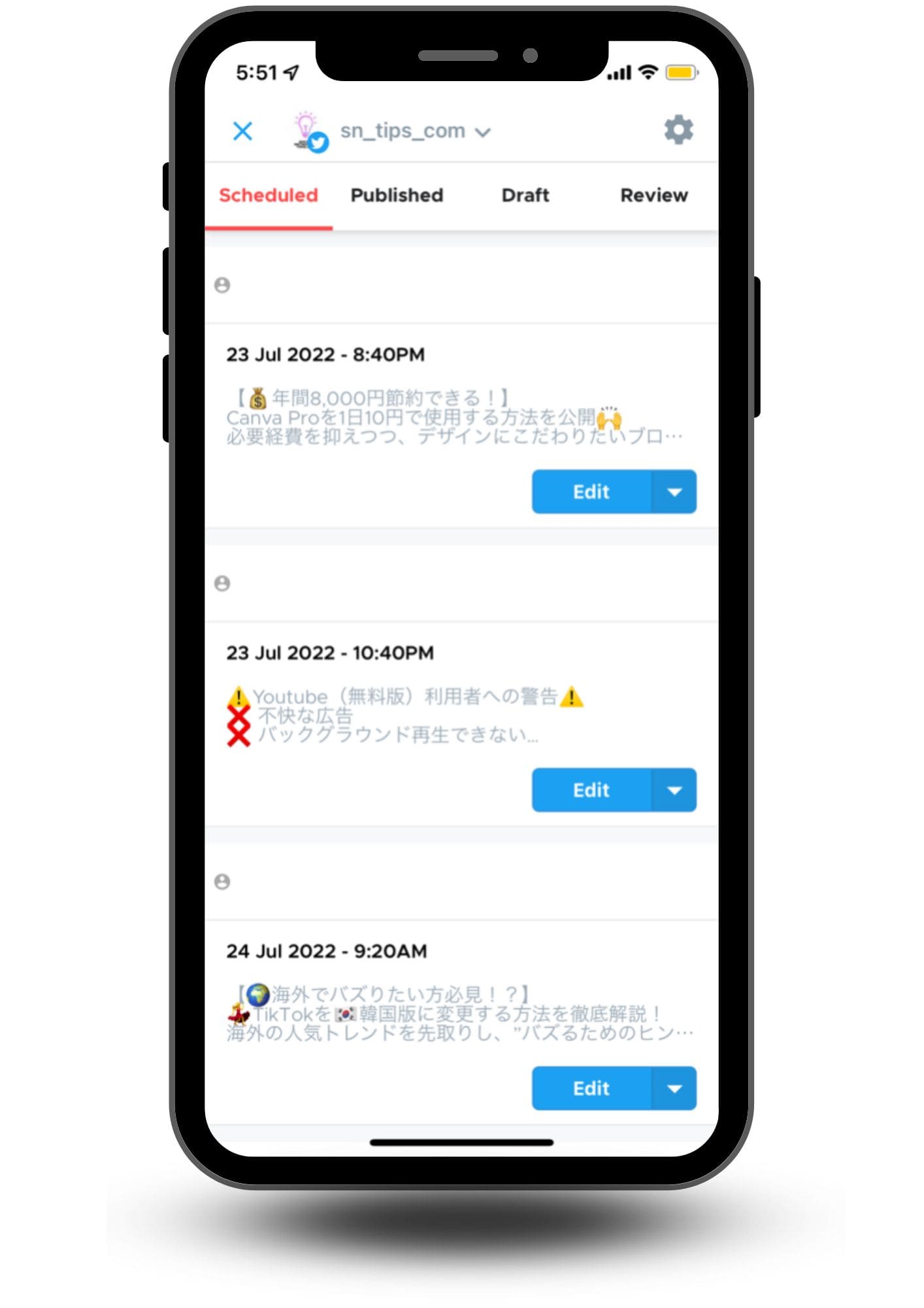 【SNS投稿を一括予約！】Crowdfireの評判や使い方を徹底レビュー【安全なSNS管理/ クラウドファイア】 - ソシャチ ...