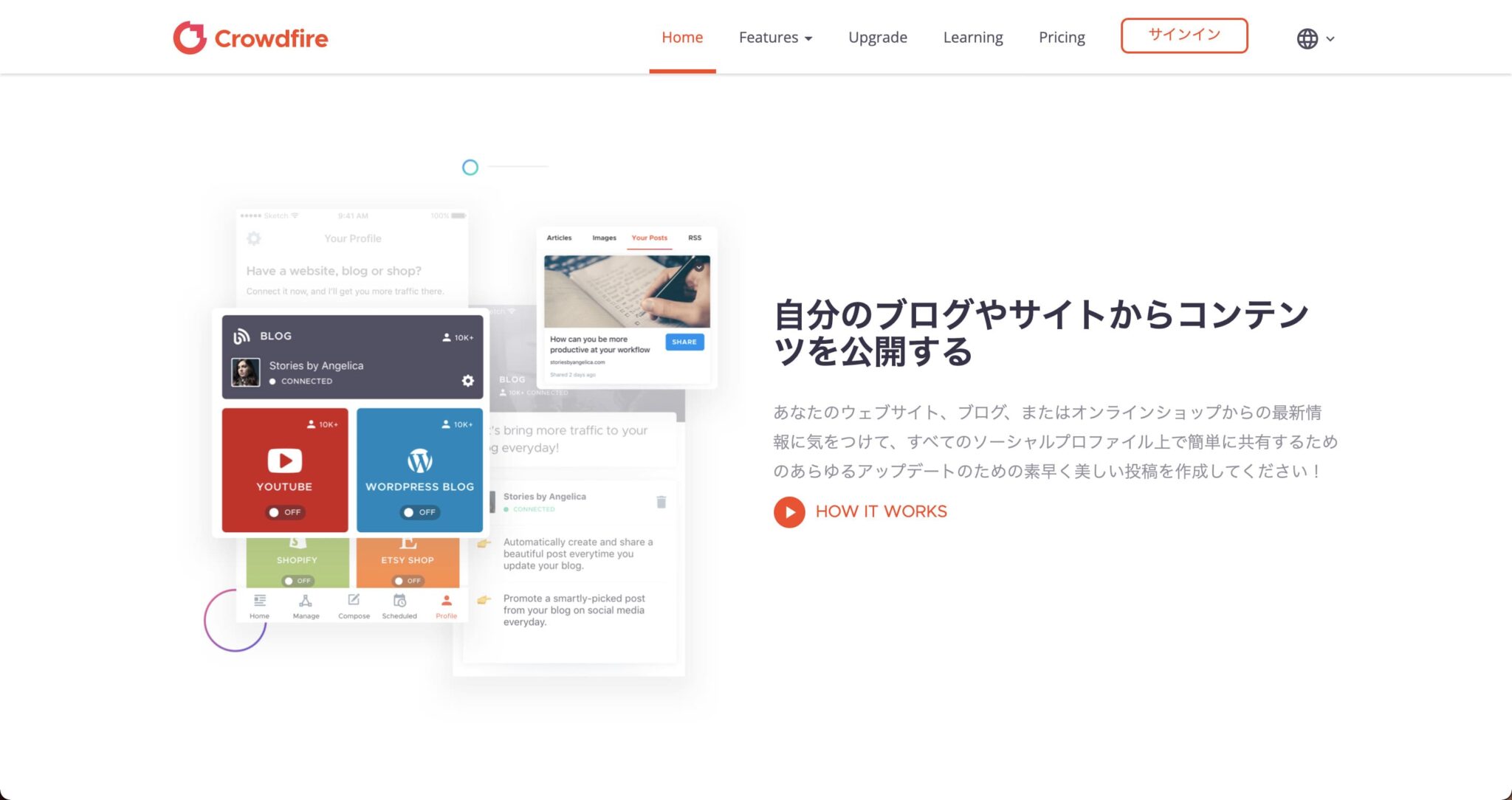 【SNS投稿を一括予約！】Crowdfireの評判や使い方を徹底レビュー【安全なSNS管理/ クラウドファイア】 - ソシャチ！- Social Networking Tips